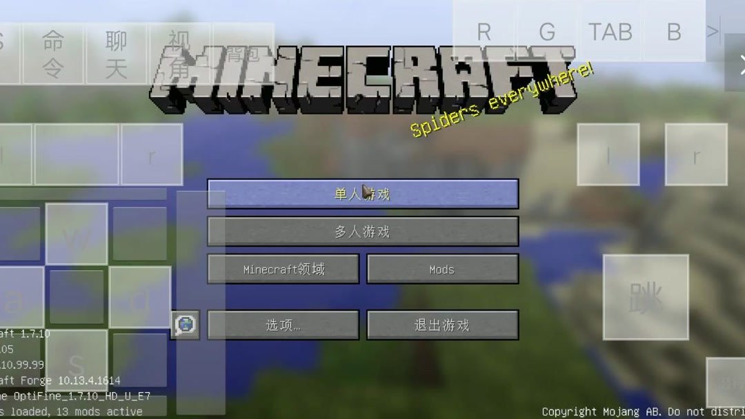 小周解说我的世界极限生存
