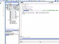 VBA80第28集VBA字典2.wmv