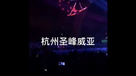 杭州威亚 威亚雨伞表演