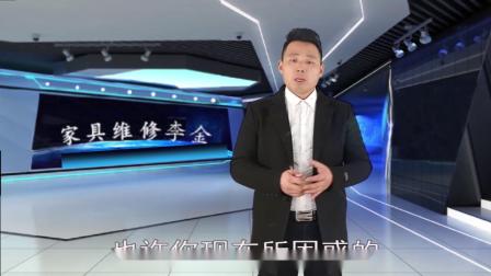 家具补漆颜色-家具补漆修复培训-木质家具补漆