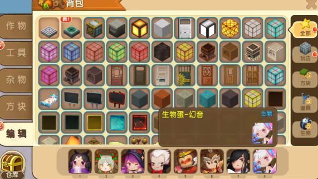 迷你世界:全皮肤永久体验,绝版二郎神和羽姬全都有!