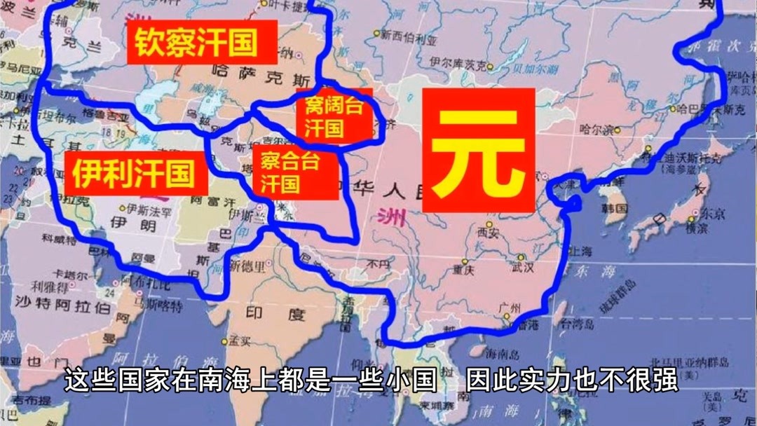 征讨安南虽败犹胜 招降缅甸小题大作《花咪说中国通史670》