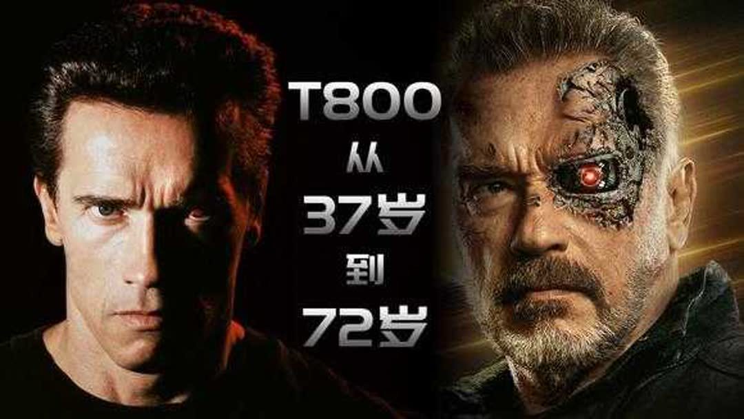 从《终结者黑暗命运》看T800进化史,从模型到CG再到白发苍苍