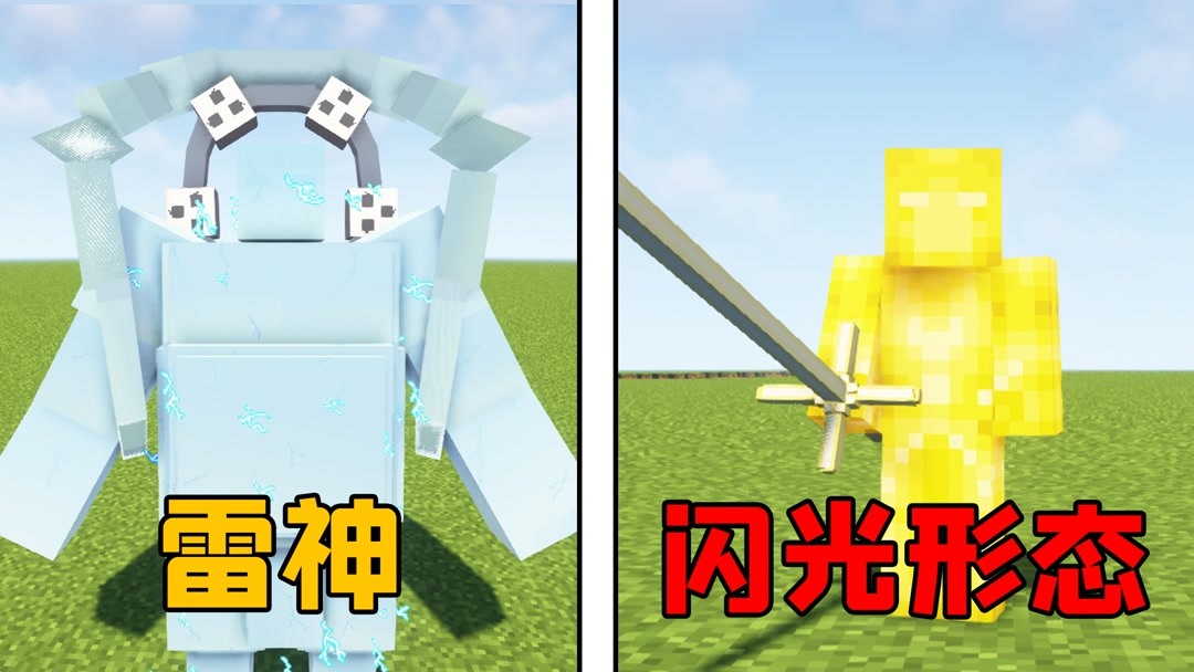 我的世界:黄猿被还原进游戏里竟长这样?优质的航海王模组推荐