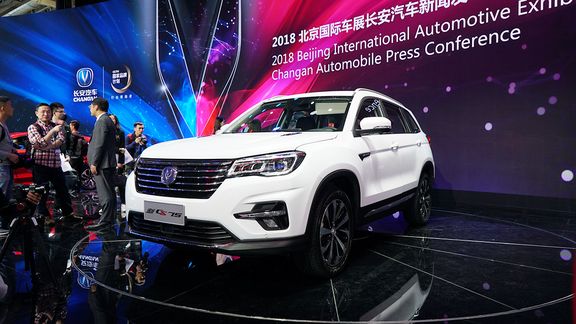 2018北京车展新车快评:长安新CS75