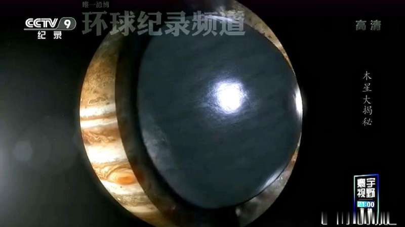 木星的最后一层令人惊讶!