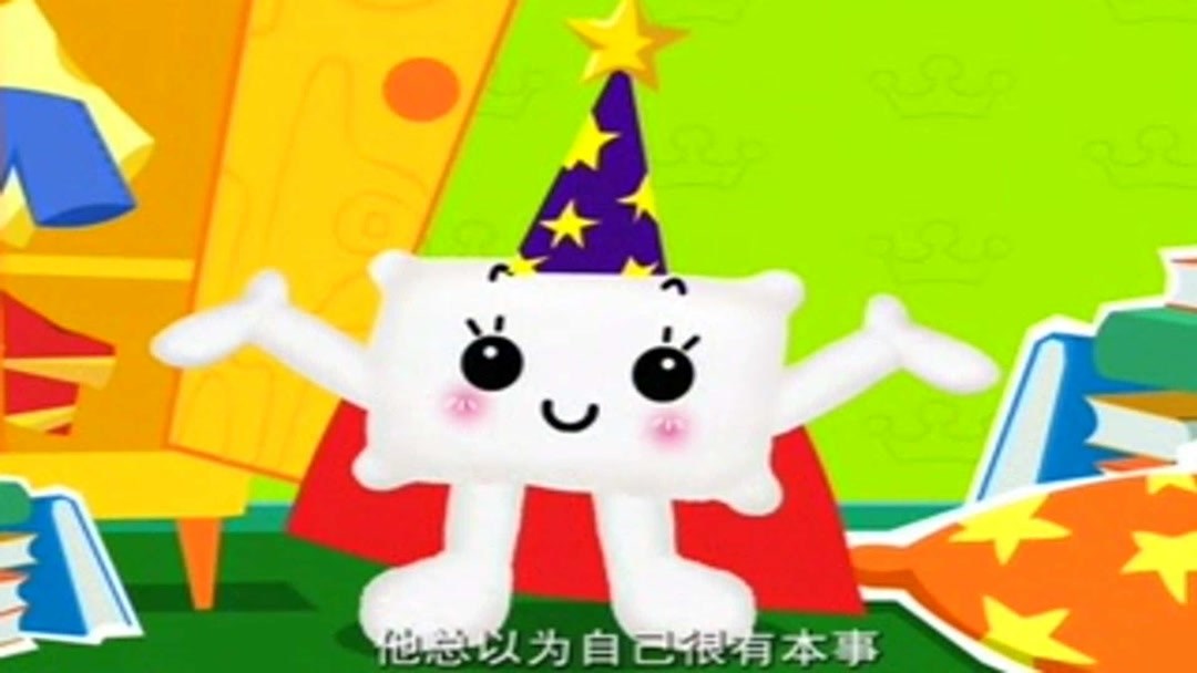 儿童睡前动画:枕头故事,城里来的毛驴