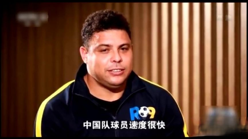 大罗大赞2002年世界杯的中国队很强壮 国足默默地低下了头