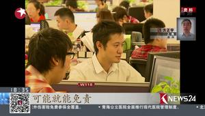 《电子商务法(草案)》修改的内容受到广泛关注