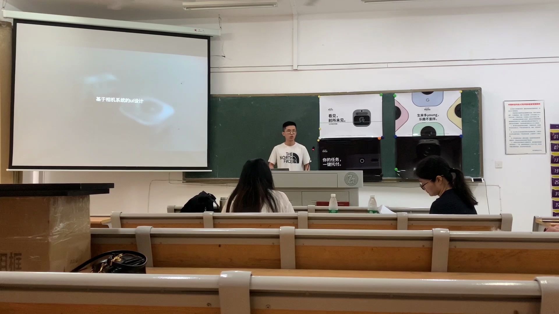毕业设计答辩现场实况记录