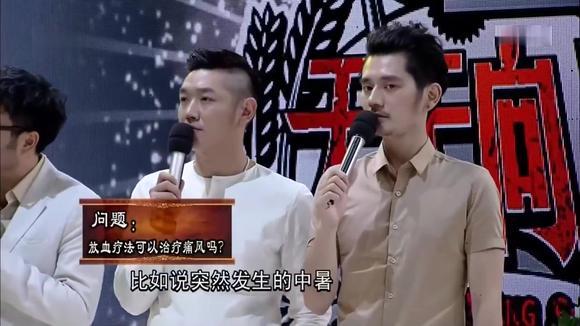 放血疗法可以治疗痛风吗,国家级名中医熊继柏给你解答,受教了!
