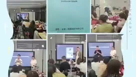 战略体系设计#培训 #企业管理