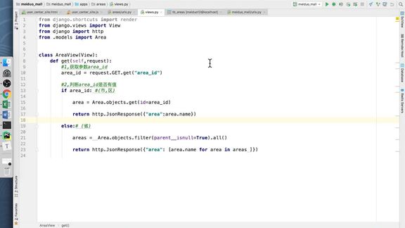 (配源码笔记)032_获取省的数据组织