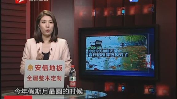 滔滔不绝:冷完今天和明天 要开启乱穿衣模式了