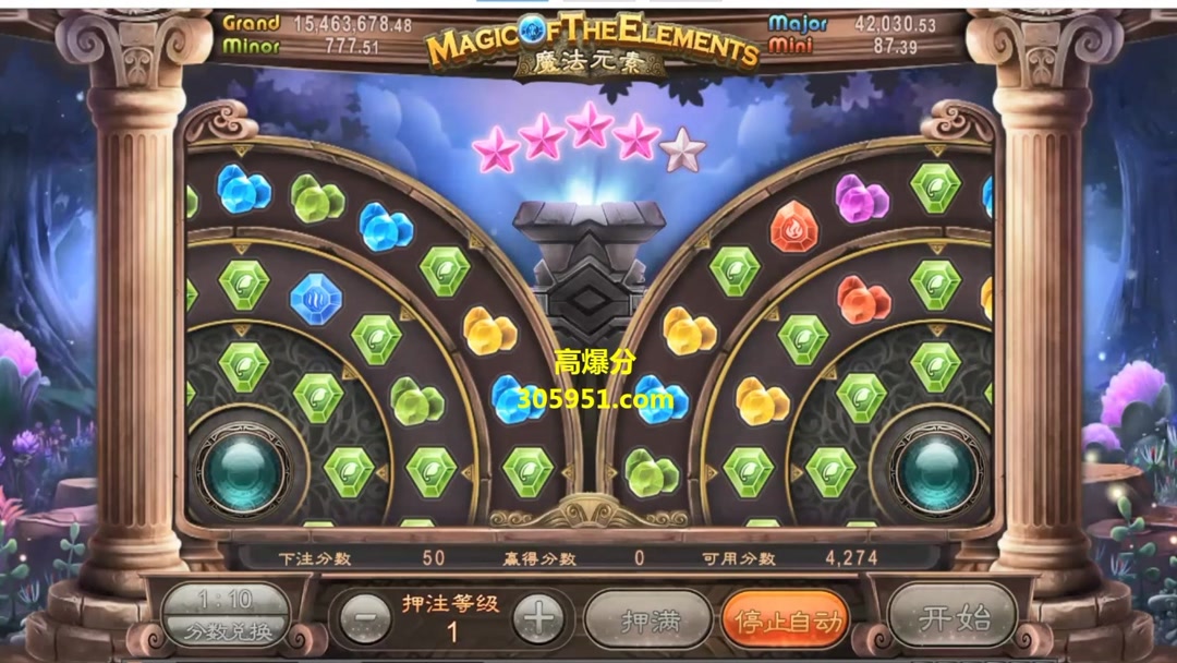 魔法元素小爆分人生大哲理