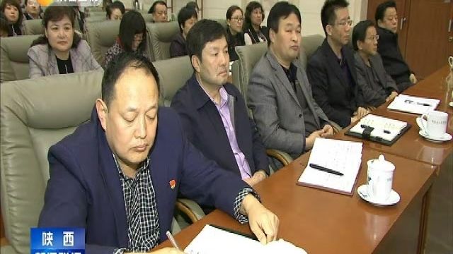 省人大常委会传达学习全省全面深化改革工作会议精神