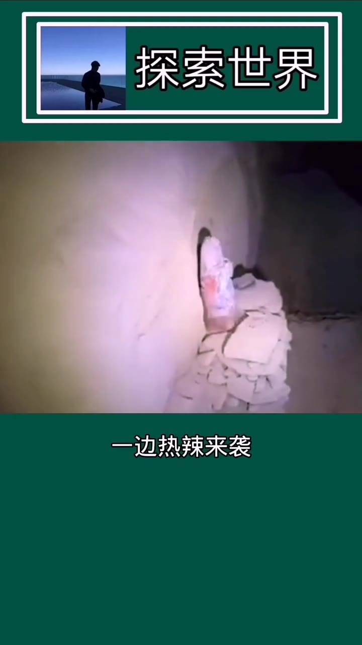 3个神秘现象至今无法解释