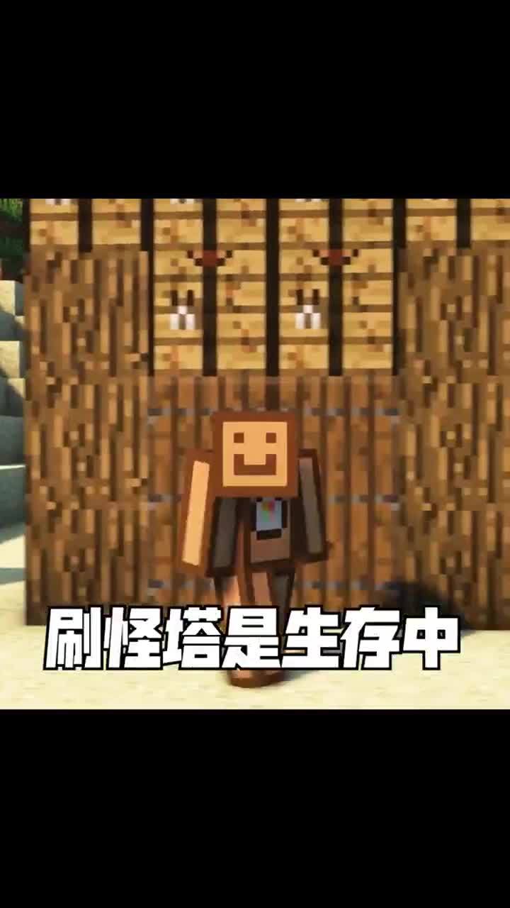 我的世界之搞笑:为了刷怪塔,我找了五十名观众帮我爆肝?