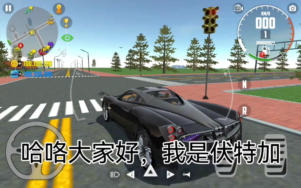 汽车模拟器2快速单圈第33期:测试帕加尼风神
