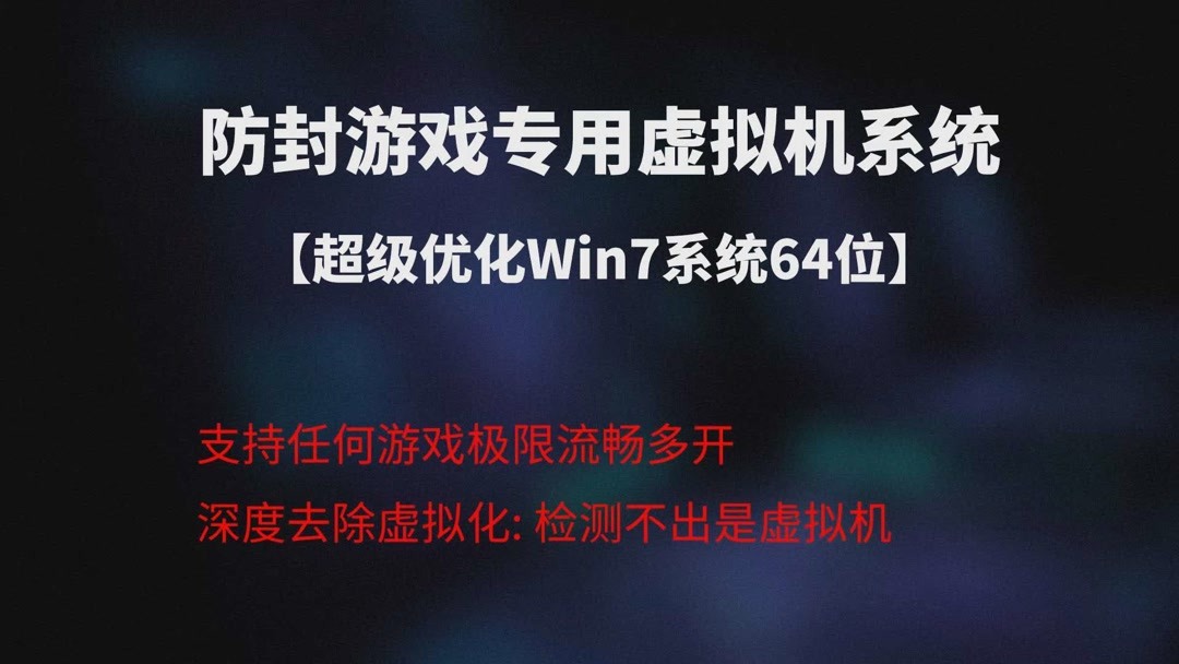 VMware 虚拟机安装及使用系统教程