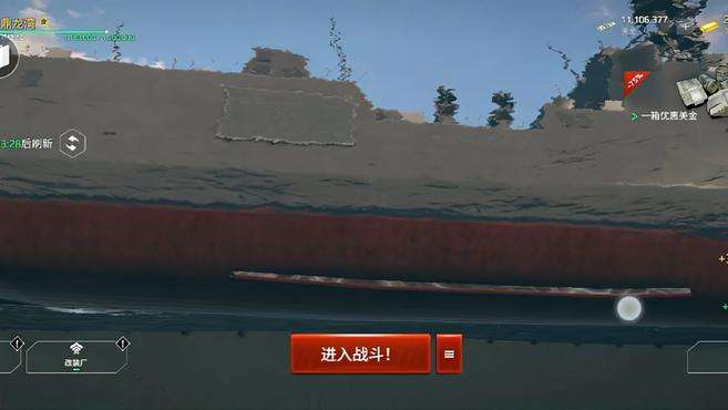 现代战舰:这船火力太强了,强烈推荐!现代战舰