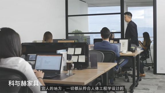 “灵活的办公空间”了解如何通过家具设计来解决方案