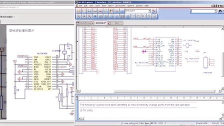 手把手教你学嵌入式的第四章第二节allegro原理图 pl2303_usb