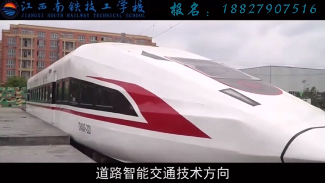 江西南铁技工学校各专业介绍!“铁”饭碗,“国防”好!