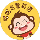 唱唱启蒙英语 