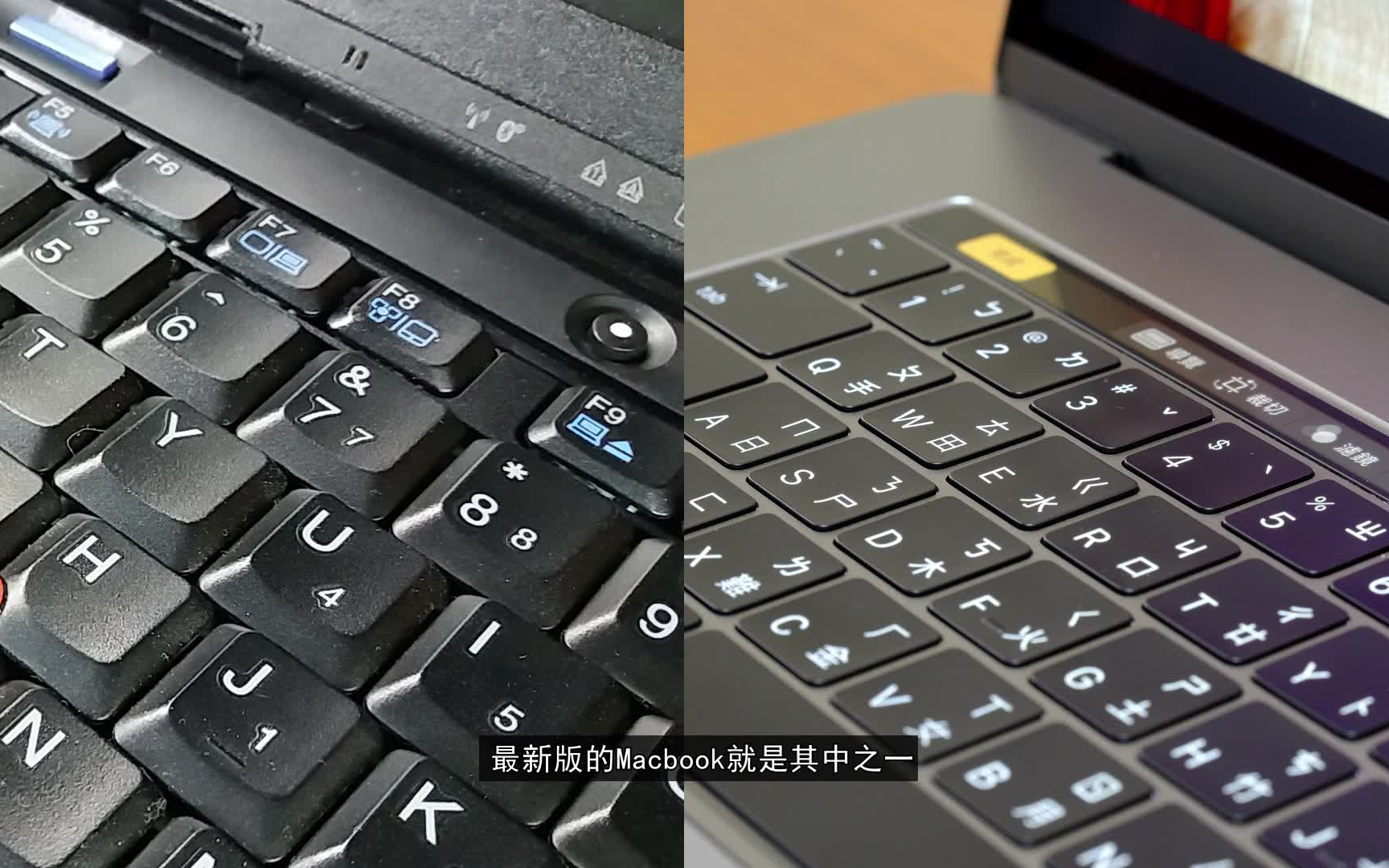 『中文字幕』怎样才是一个好键盘?(笔记本电脑)【粤语粤字】【来源...