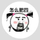 浮V沫 