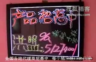 电子荧光板、pop手绘荧光板、电子荧光手写板