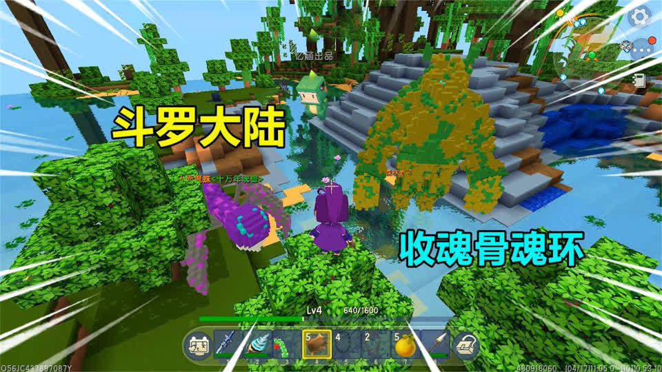 迷你:斗罗大陆!脏活累活都给表姐,外附魂骨和魂环拿到手软