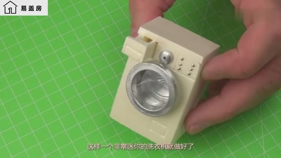 实拍DIY达人用硬纸板制作迷你洗衣机的全过程,真的能洗衣服!