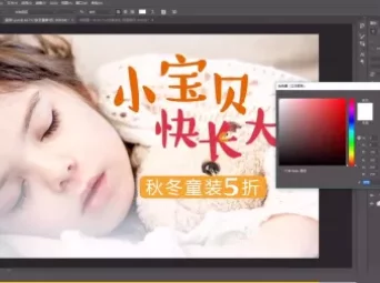 第十四课:PS文字工具的用法(上-2)