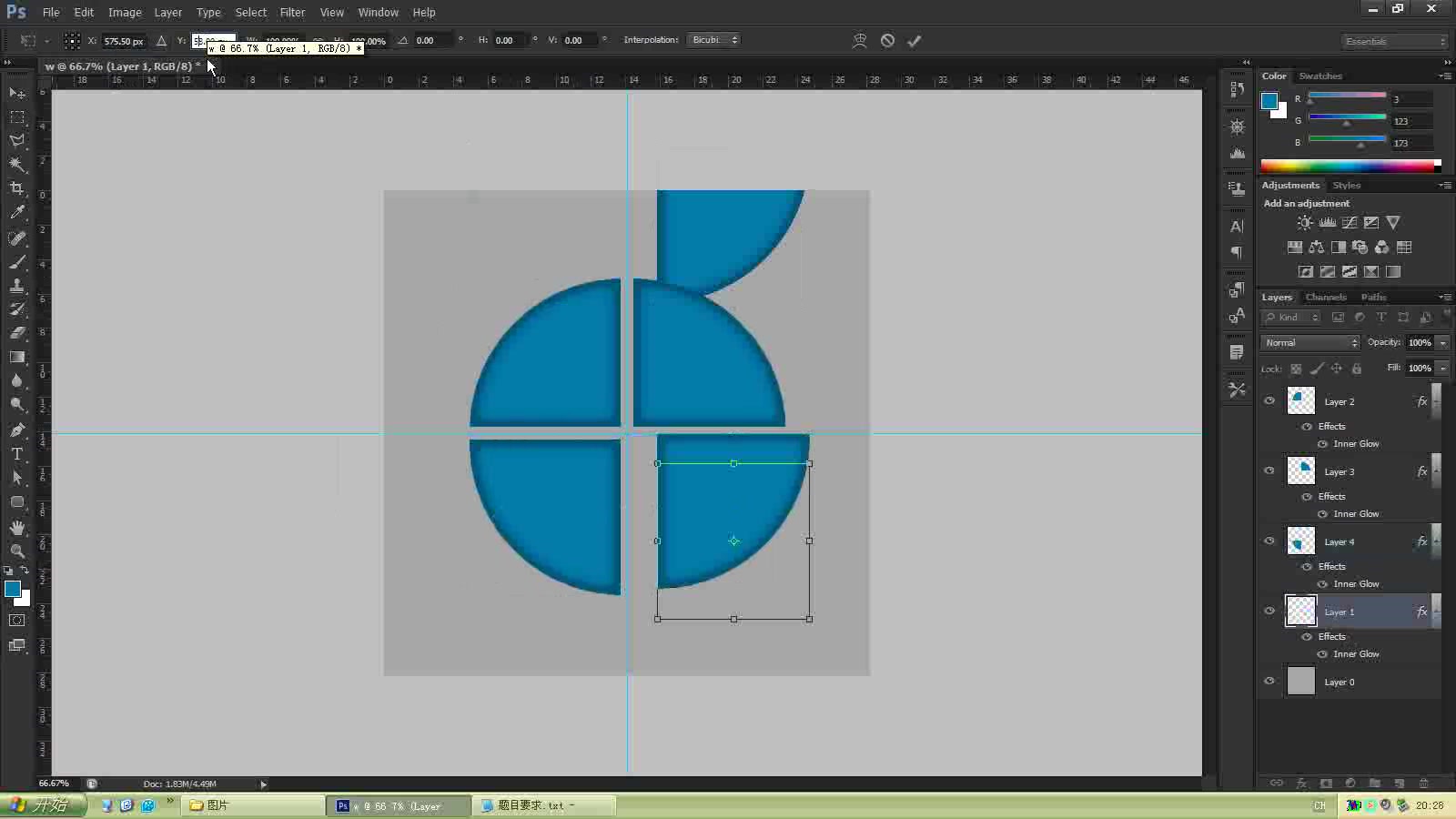 江苏省对口单招计算机专业技能考试Photoshop试题教程-2017-2