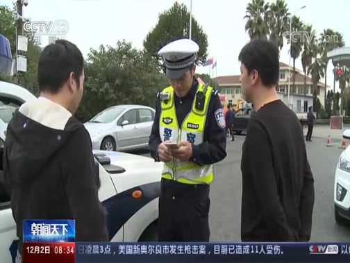 [朝闻天下]守规则除隐患 安全文明出行 乘车出行 后排乘客安全带易被...