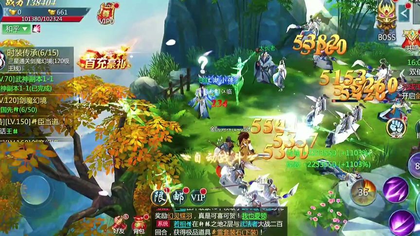 gogogo~#仙侠 #仙侠手游 #游戏日常 #手游推荐 #仙侠手游排行榜