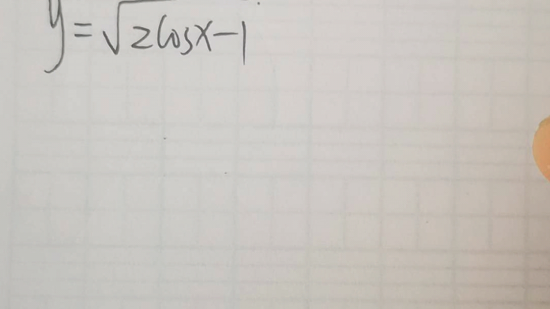 三角函数定义域书法