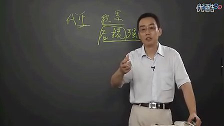 三级技能 精讲通关 第2章 心理咨询技能 第3节 个体心理咨询方案的实施5