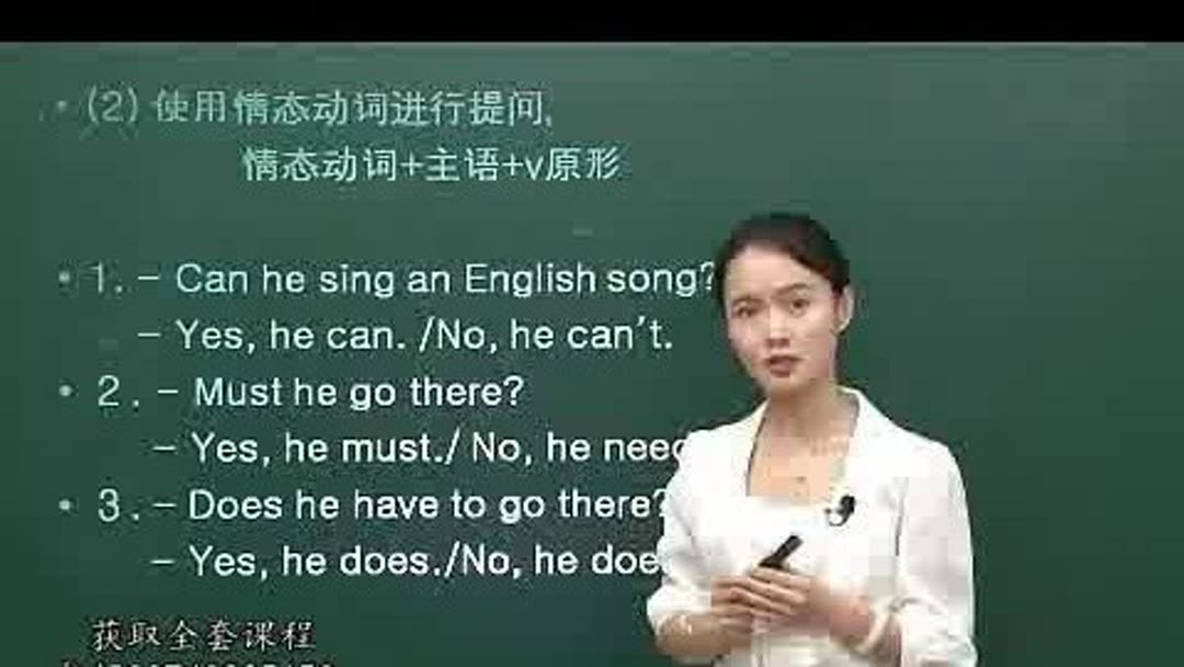 第22讲.英语语法(入门篇)英语音标-动名词