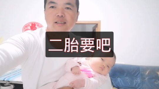 内蒙农民,感谢国家好政策,感谢大夫好医德