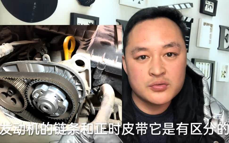 修车工教你,如何一眼看出汽车发动机是链条的还是正时皮带的