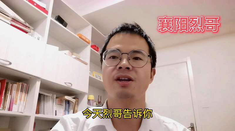 烈哥有话说5:如何维护自己良好的信用记录?具体应该做好这7条!