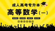 微分方程的基本概念(二)