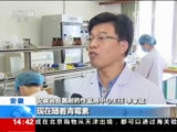 [新闻直播间]遏制滥用抗生素:滥用抗生素 疾病最终将无药可治