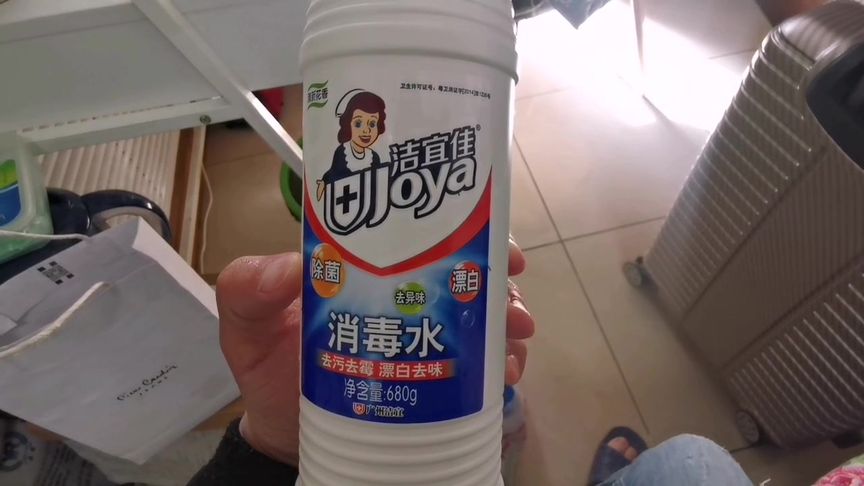 非常时期,搞到3瓶84消毒液