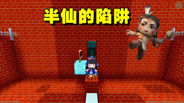 迷你世界说好的合作解密,多米却被半仙当猴耍