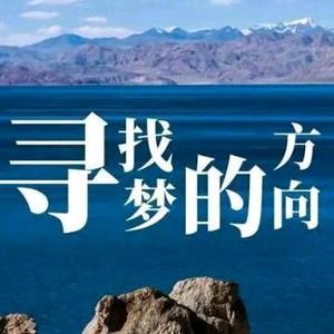财过北斗哥 