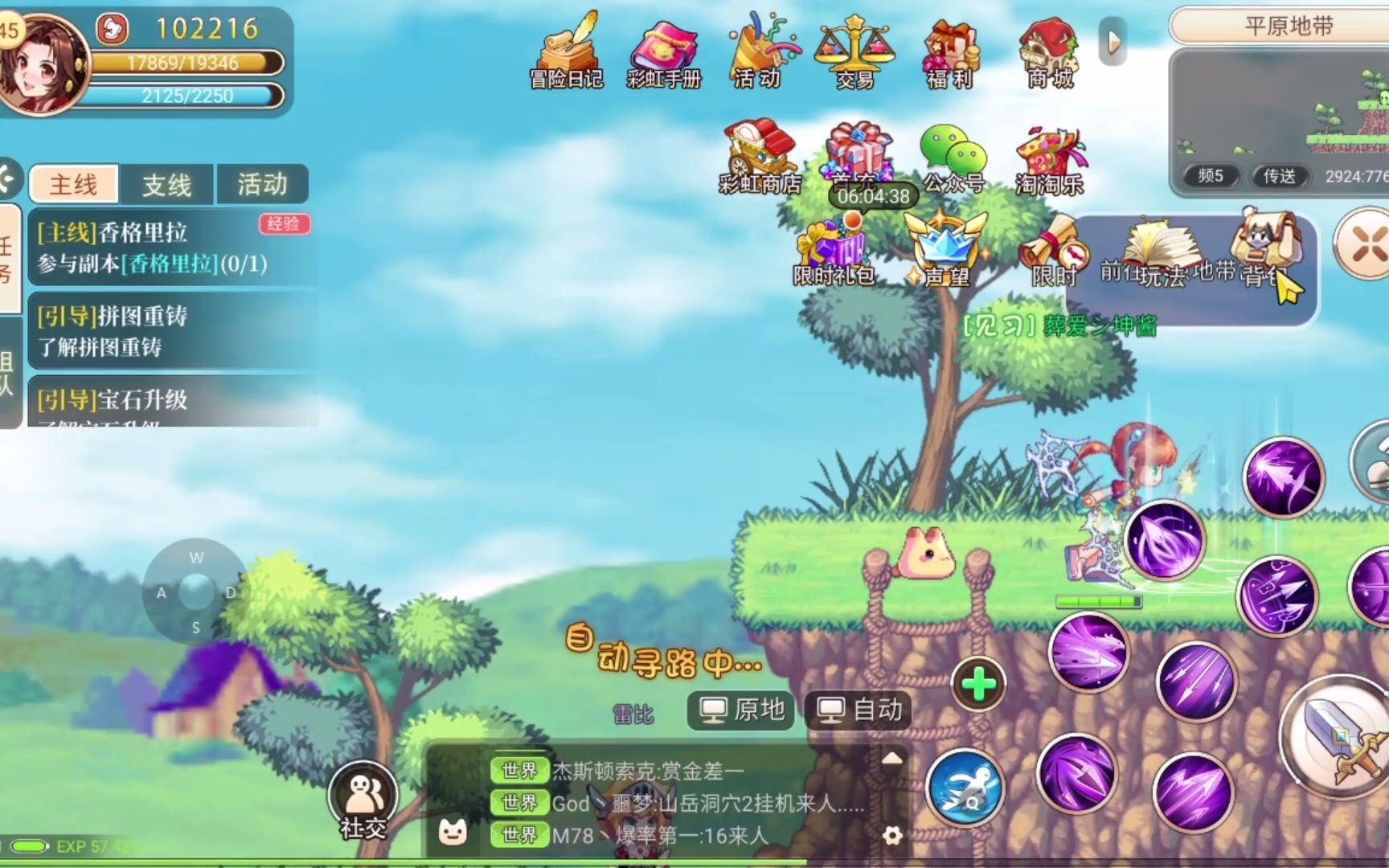 永恒岛:平民战力提升攻略 #永恒岛 #永恒岛手游 #永恒岛模拟器 #永恒...